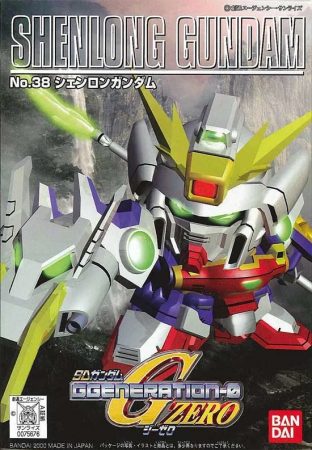 All Gunpla of XXXG-01S Shenlong Gundam