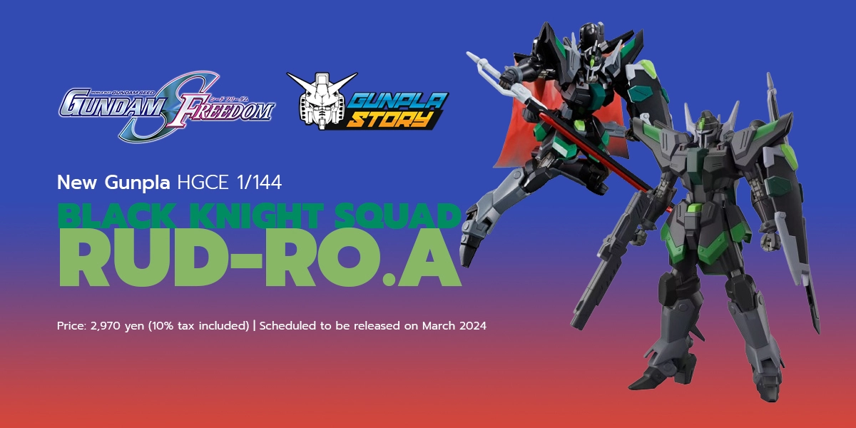 [New Gunpla] HGCE 1/144 Black Knight Squad Rud-ro.A (Griffin Arbalest)