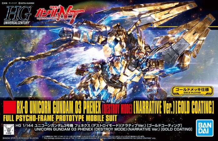 25 Years of High Grade Gundam Universal Century, After Colony, After ...
